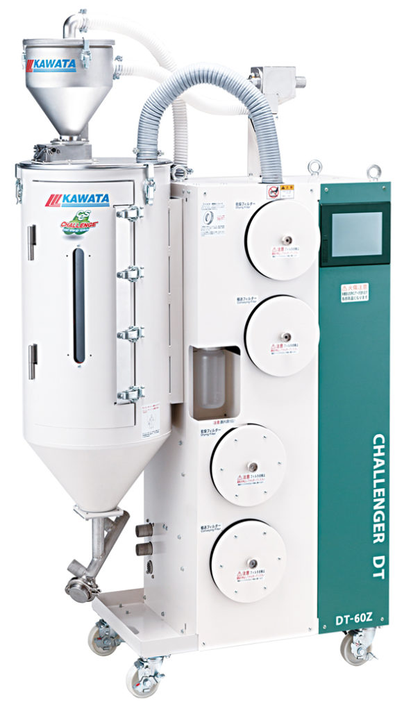 DT series | plastic resin processing equipment | Kawata Corporation